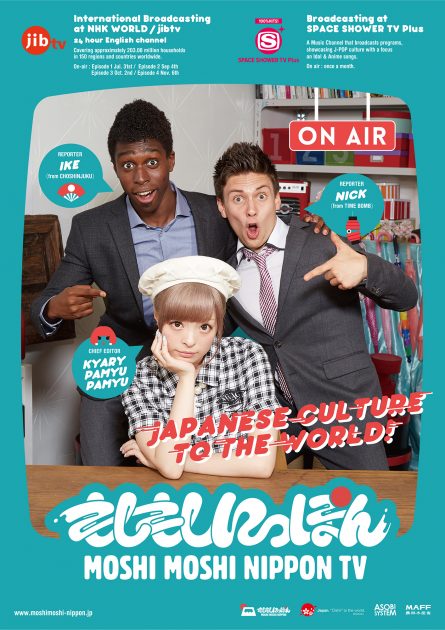 MOSHI MOSHI NIPPON | ASOBISYSTEM Co., Ltd. | アソビシステム株式会社