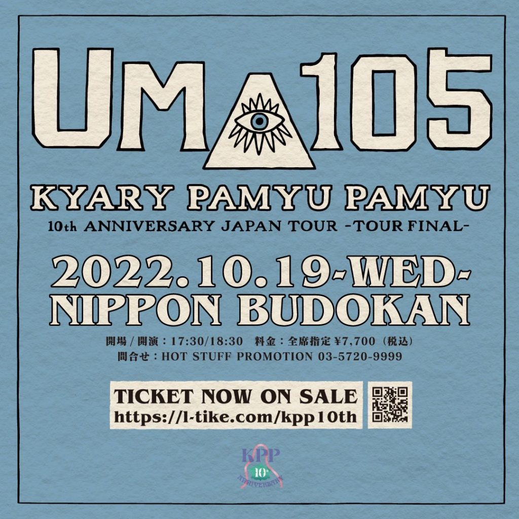【Billboard JAPAN】インタビュー｜MANONが語る“HYPERPOP”と“ギャル”への憧憬、新曲「GALCHAN MODE」に ...
