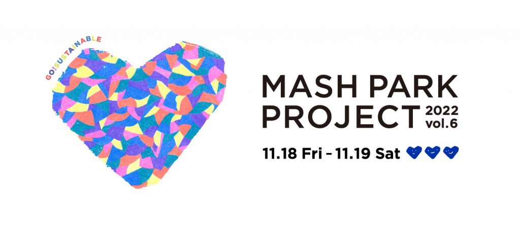 MASH PARK PROJECT | ASOBISYSTEM Co., Ltd. | アソビシステム株式会社