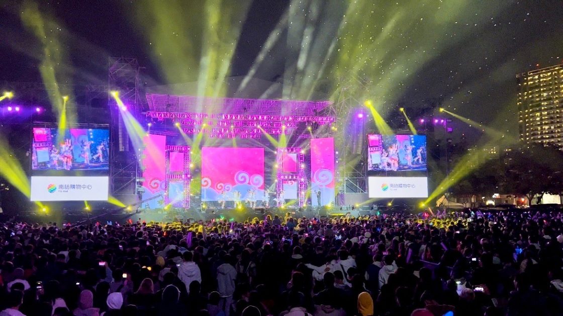 Report: FRUITS ZIPPER Holds First Concert in Taiwan for New Years Event ...