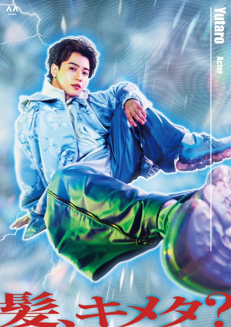 Licaxxx, Yutaro Appear in Ad for Mandom’s ‘Gatsby’ Brand | ASOBISYSTEM ...