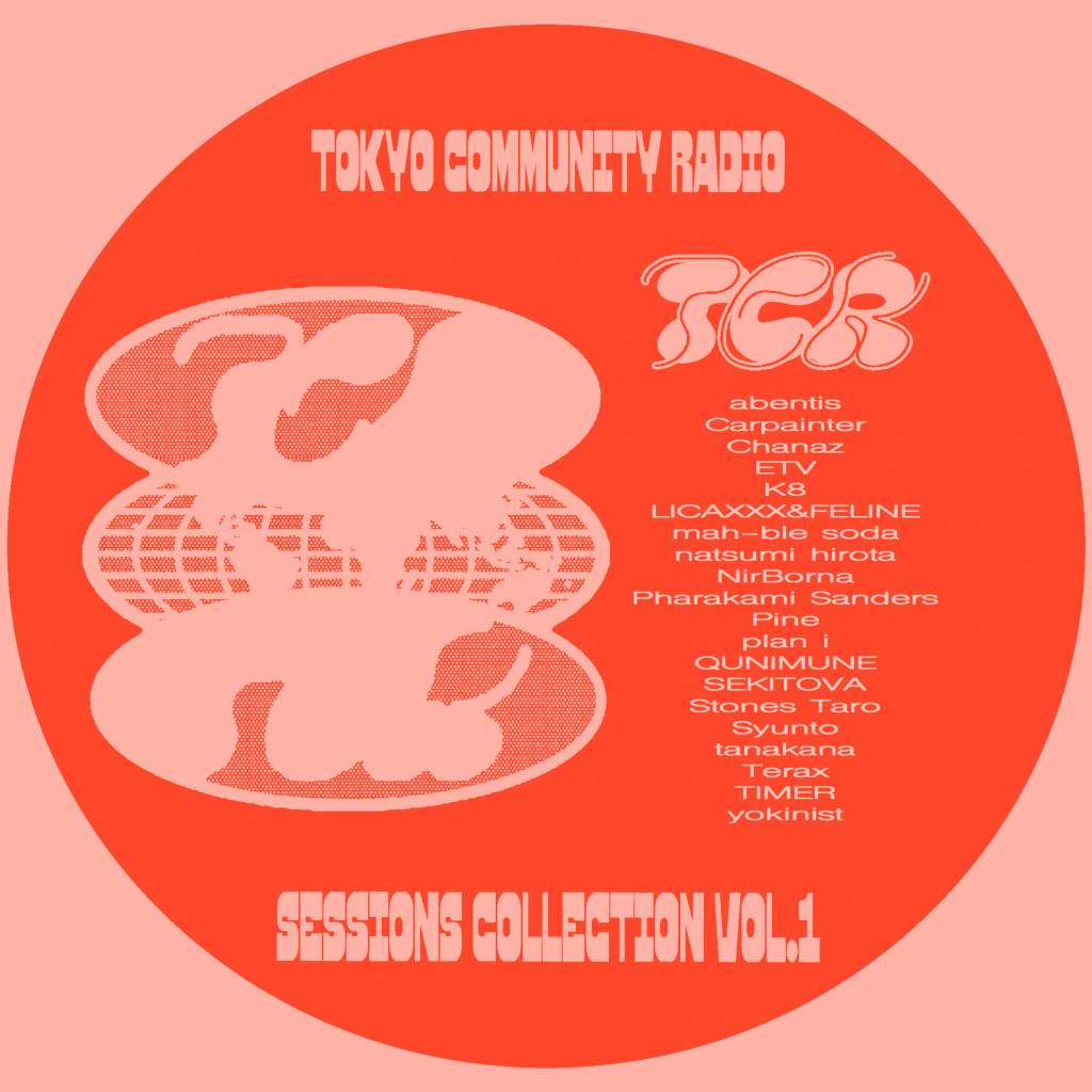 Licaxxx’s Tokyo Community Radio Releases First Digital Compilation ...