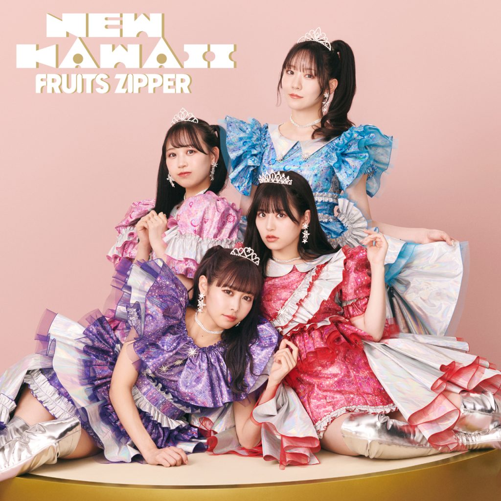 FRUITS ZIPPER Reveals Tracklist and Visuals from 1st Album ‘NEW KAWAII ...
