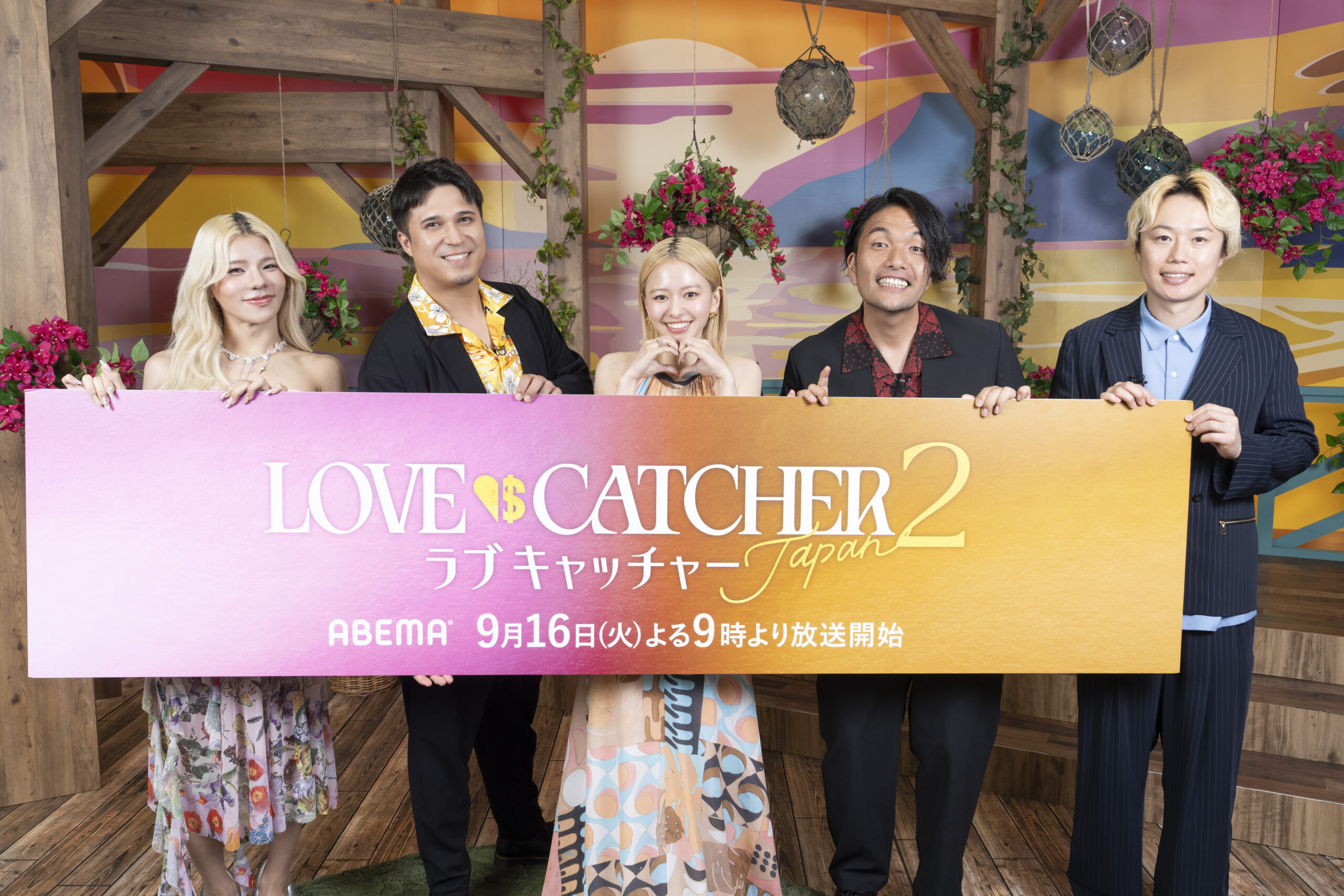 Toua Selected as Studio MC for ABEMA’s ‘LOVE CATCHER Japan 2 ...